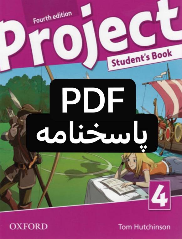 دانلود پاسخنامه Project 4 - تخفیف ۵۰٪